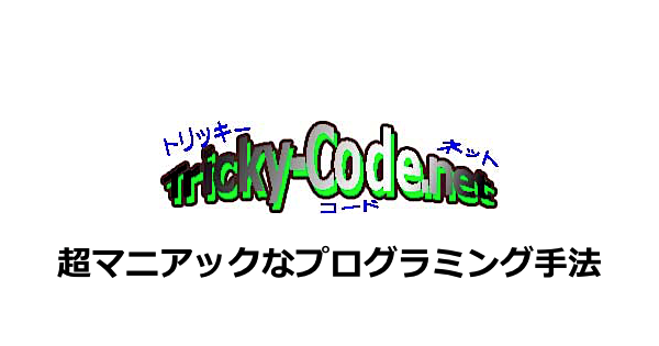 【c言語】kbhit・kbhit関数について 
